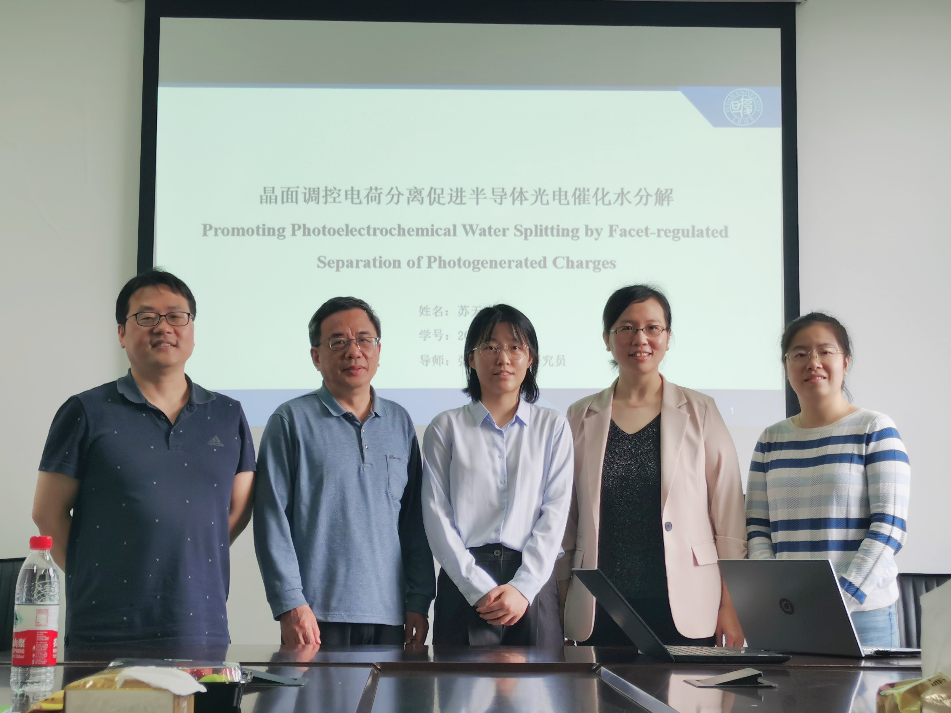 Graduation Defence-复旦大学化学系张黎明课题组